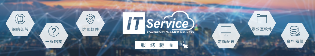 辦公室打印機及影印機 | SHARP Business 香港