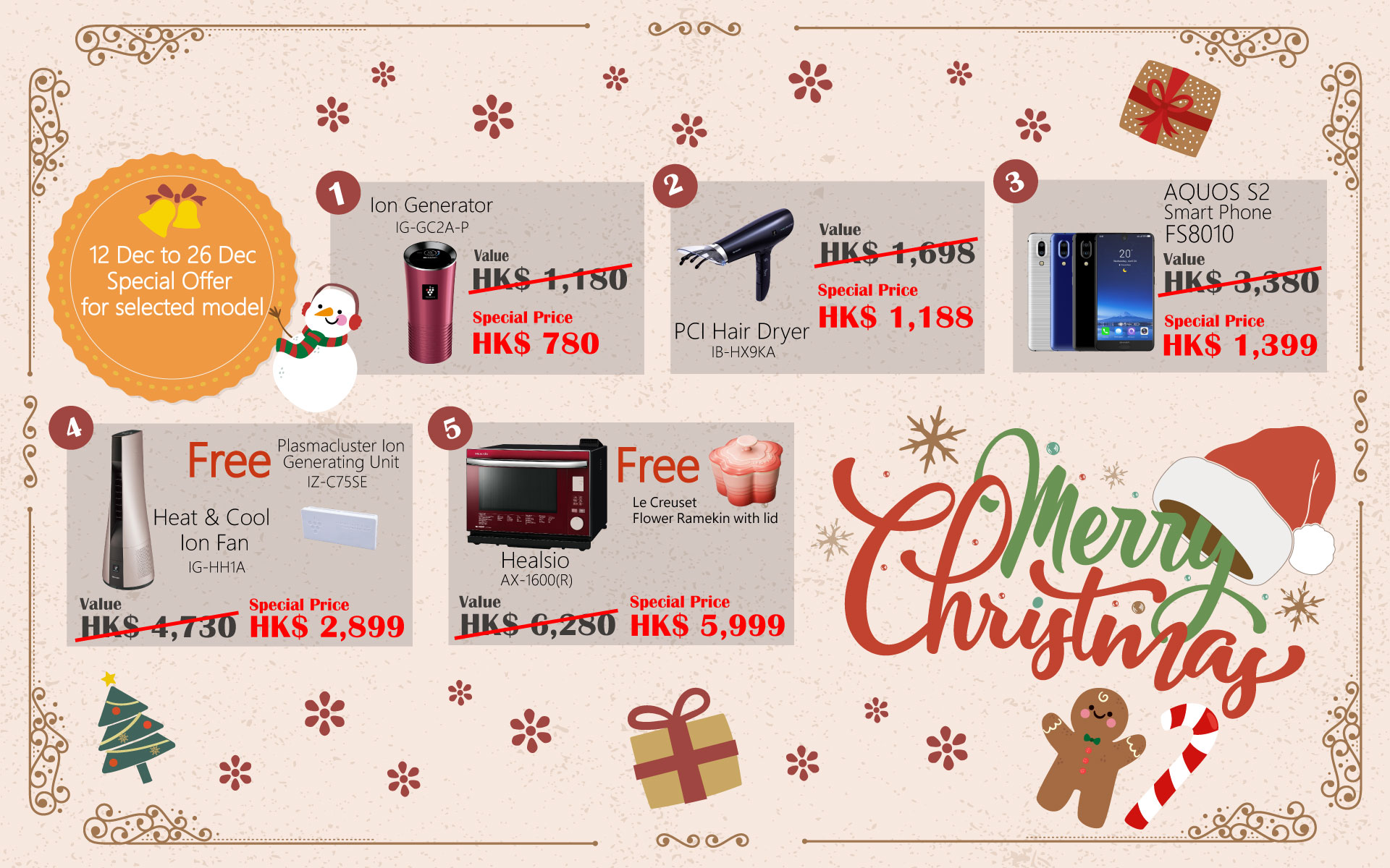SHARP Christmas Special Offer 2018 | SHARP Business HK