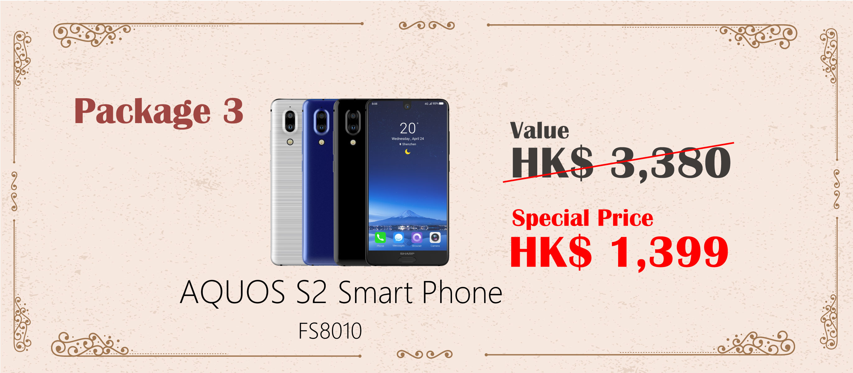 SHARP Christmas Special Offer 2018 | Sharp