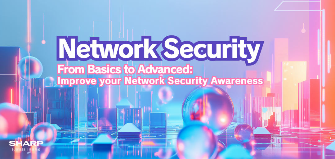 What is Network Security? | SHARP Business HK