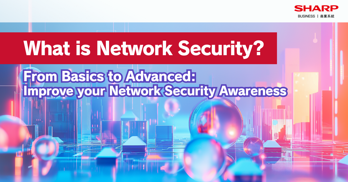 What is Network Security? | SHARP Business HK